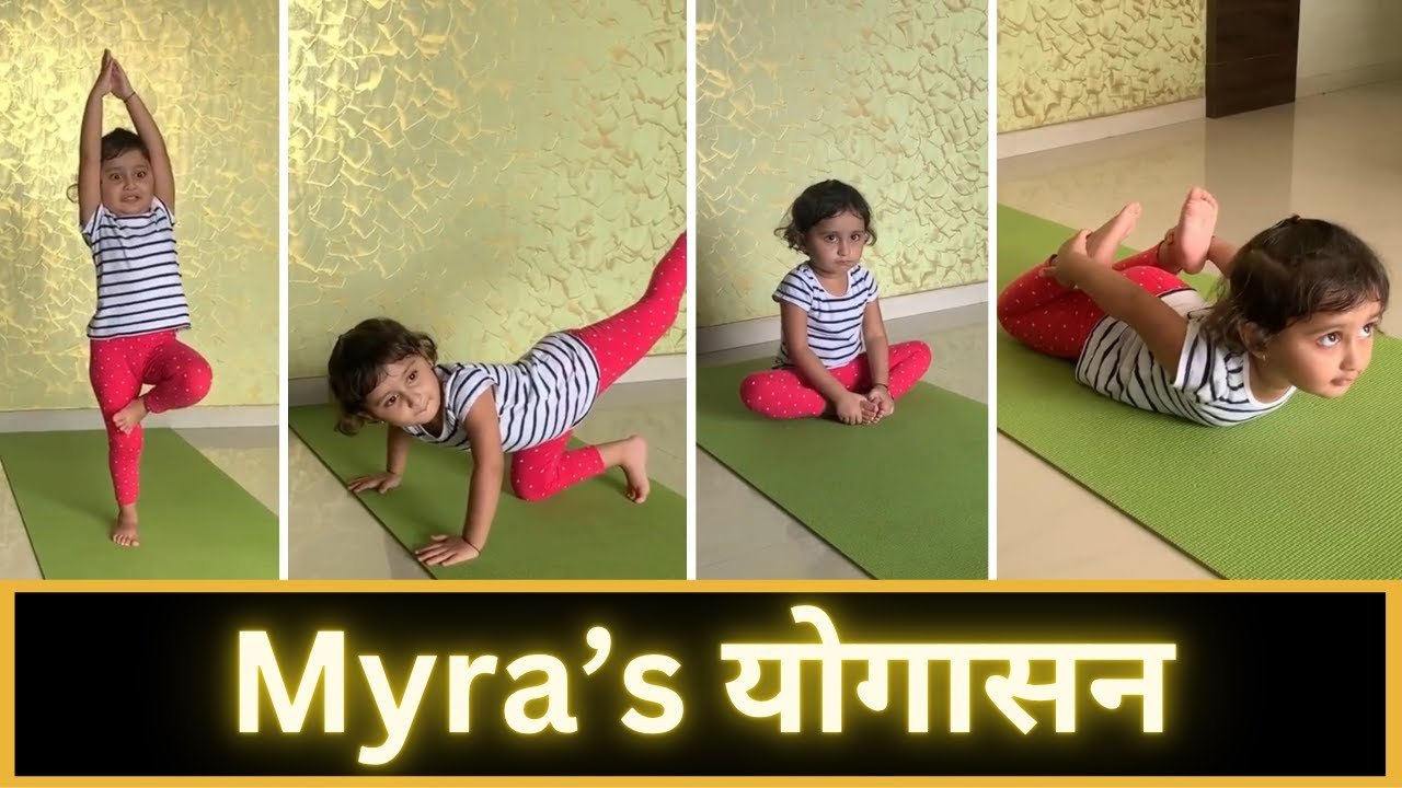 Yoga For Kids| Yoga for beginners | Kids Yoga | Yoga Poses | - Beyond Bend